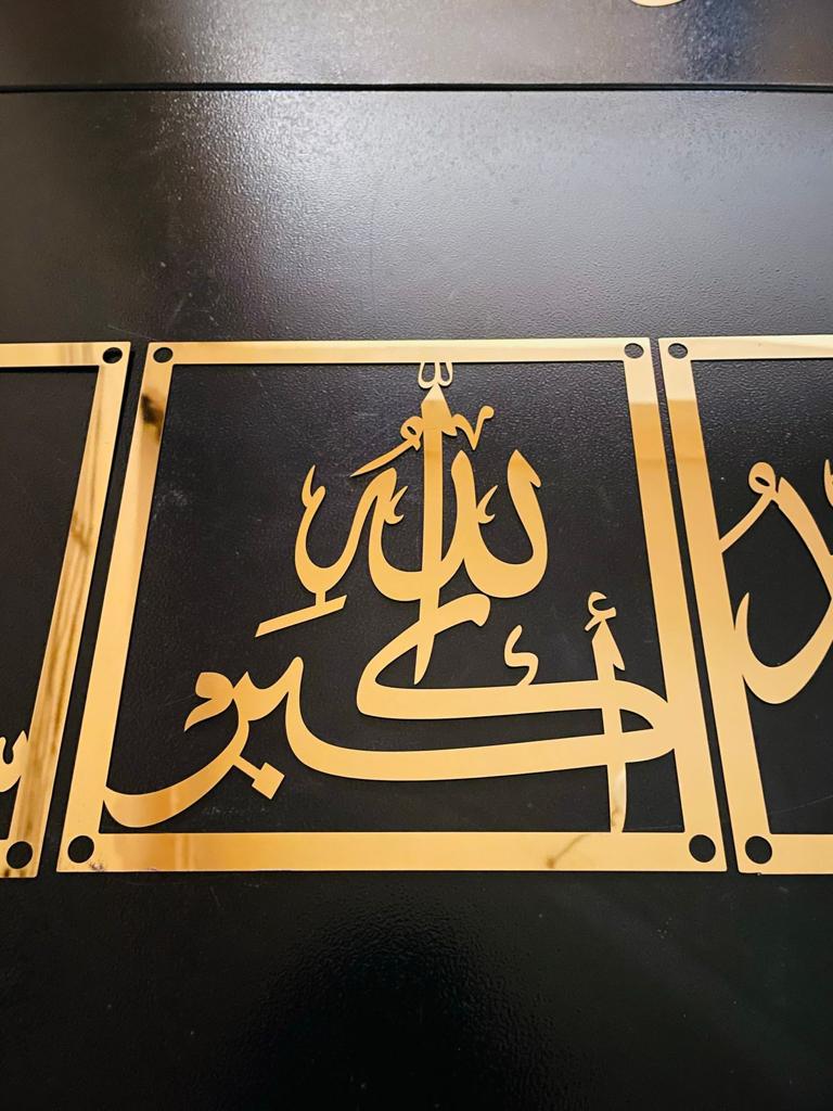 Metal Wall Decor | Daraz.pk: Buy Online at Best Prices in Pakistan ...