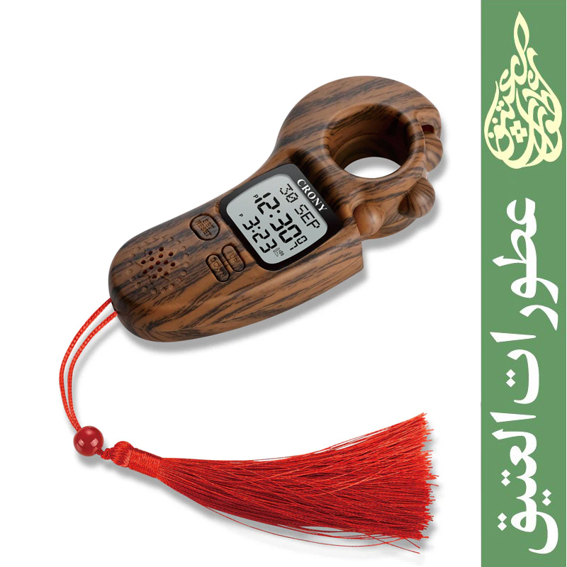 Al-FaJia Beads Digital Tasibih Athan Alarm Clock Auto Prayer Time Qibla ...