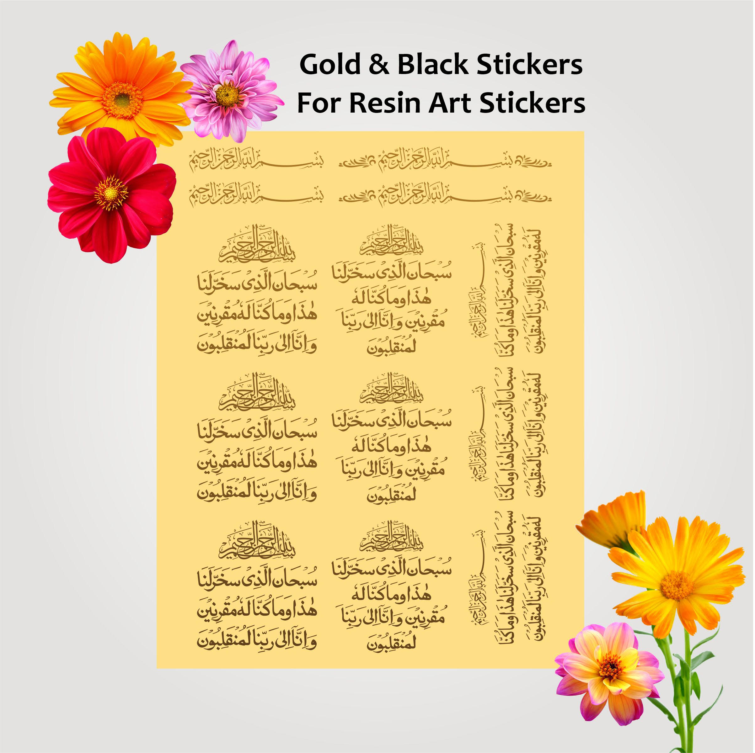 Calligraphic Transparent Stickers for Resin Art | Daraz.pk