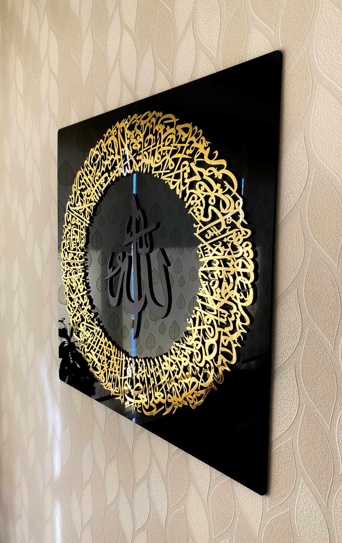 Round Ayat ul Kursi Wall Frame MDF & Acrylic Islamic Wall Decor Elegant ...