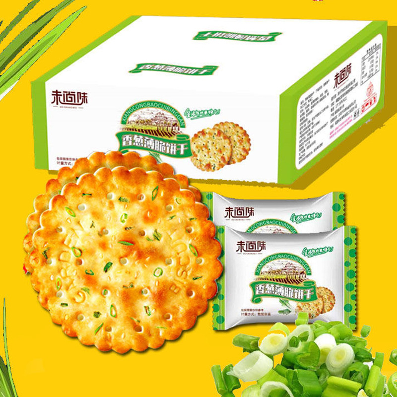 Scallion Thin Crispy Scallion Oil Biscuits 500g/25 Packs Net Red ...