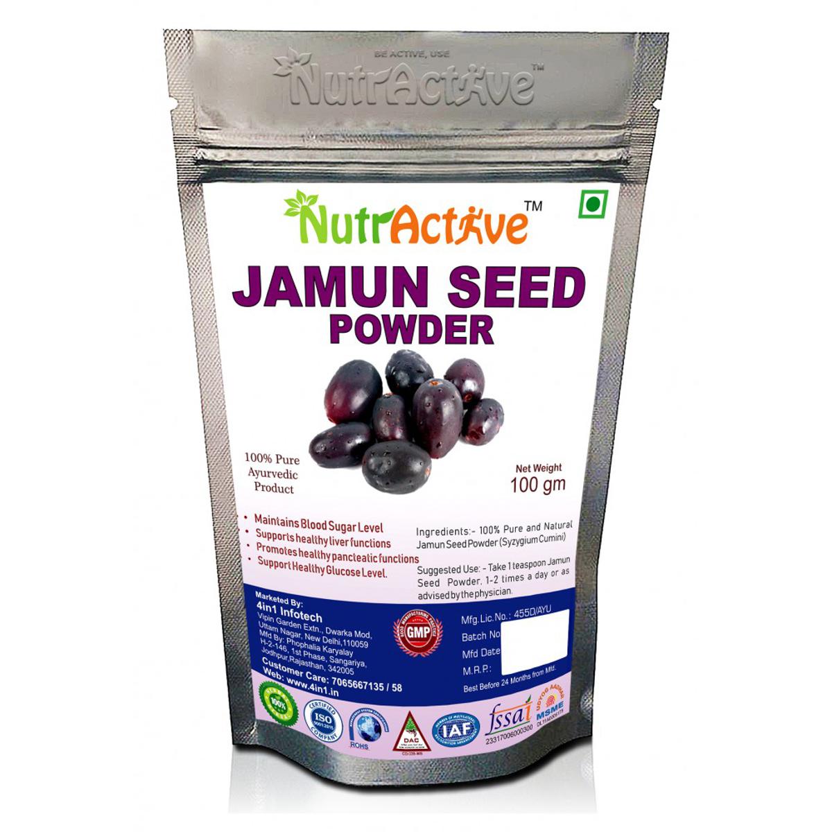 Jamun Seed Powder 100 GM | Daraz.pk