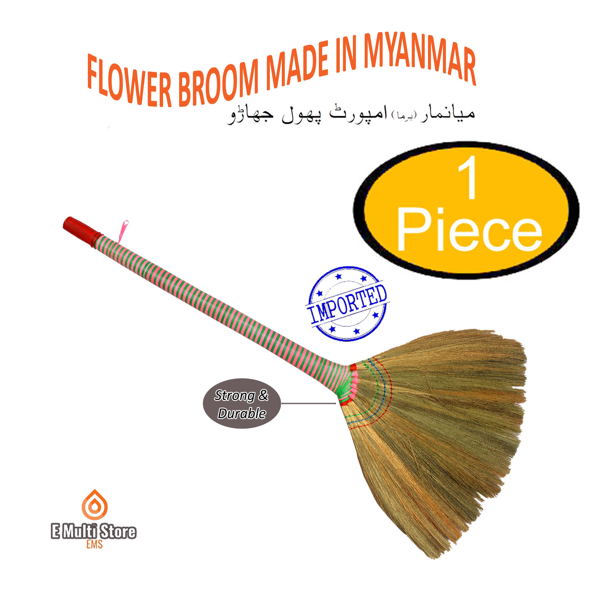 Pack Of 1 & 3 Best Quality Imported Flower Broom With Stick, Phool ...