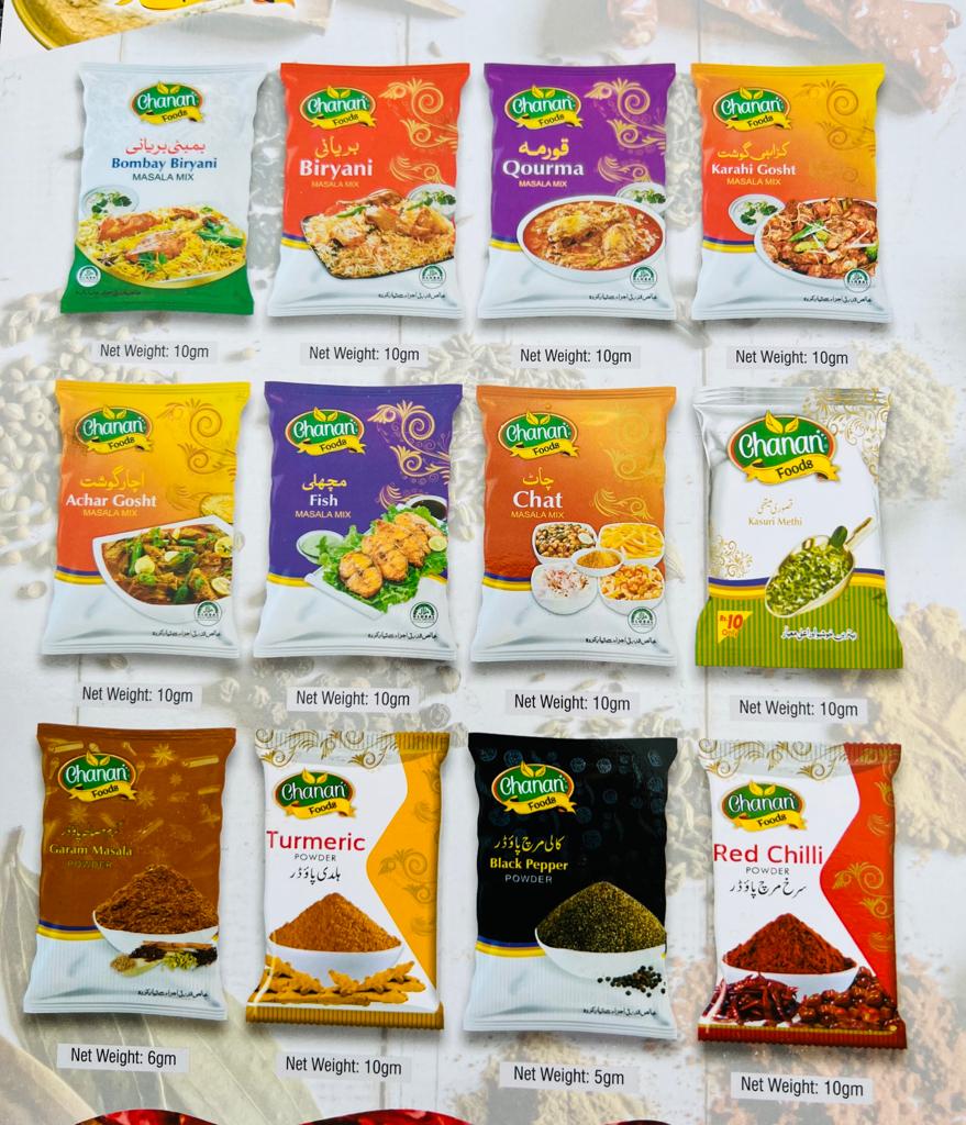 Rabee store in stock pack of 12 Pack of 12 Biryani Masala Biryani ...