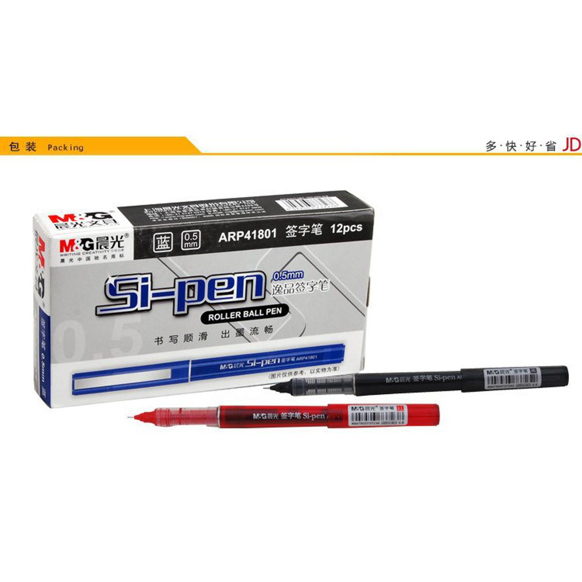 M And G Gel Pen - Si Pen - Pack Of 3 - Blue | Daraz.pk