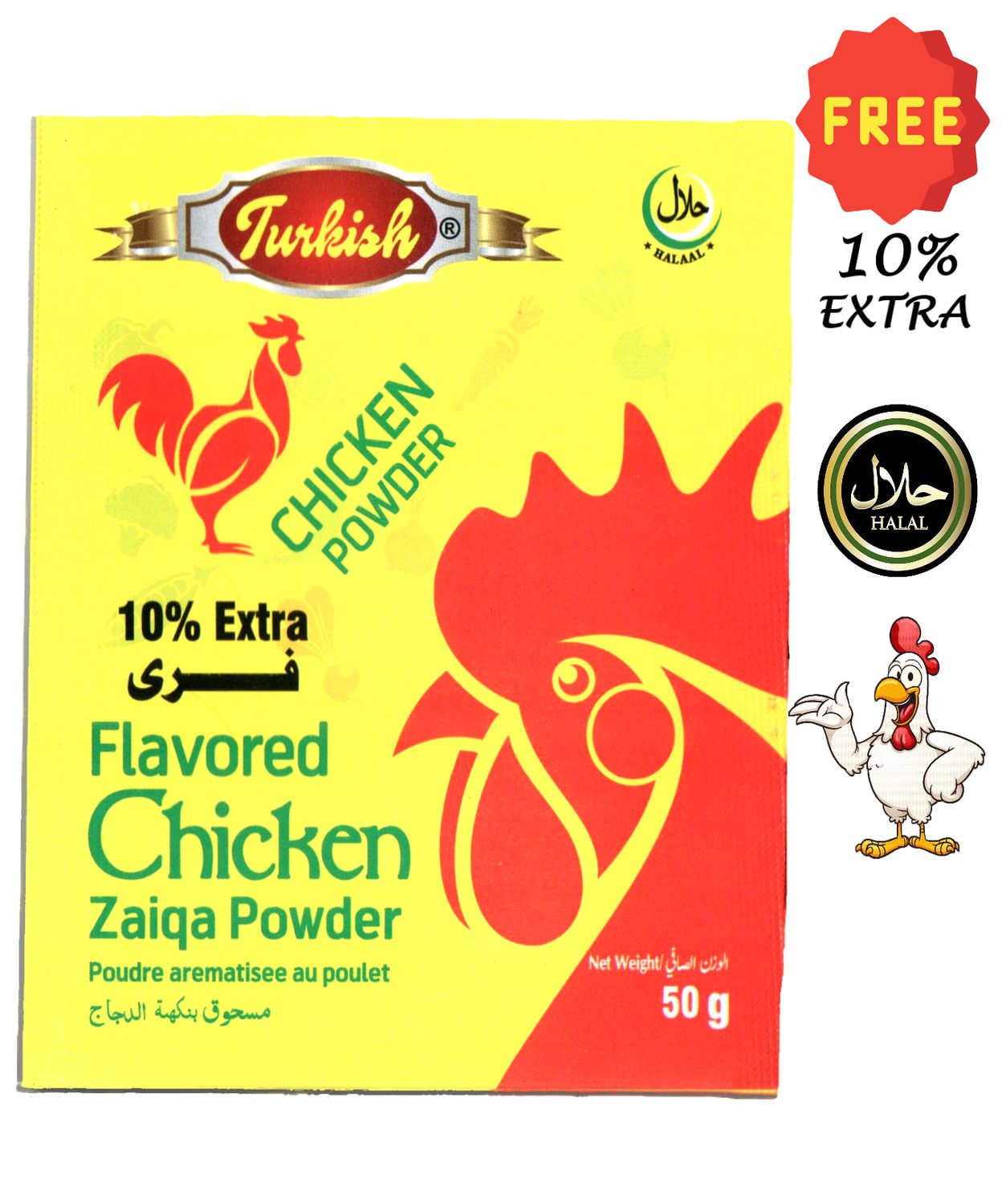 Turkish Chicken Powder | 50g | 10% EXTRA FREE | Halal & MSG free ...