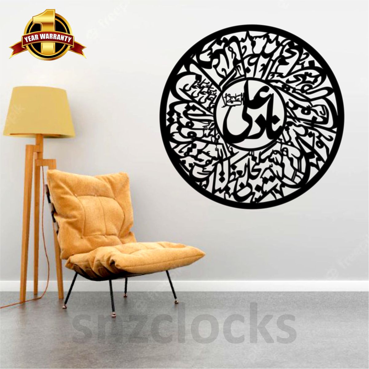 Islamic Surah Ikhlas Clock Wooden Wall Frame - 16x16 Size Wooden Wall ...