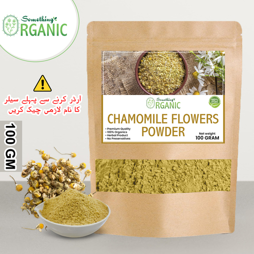 Chamomile Flowers Powder ( Gul Babona Powder ) | Matricaria - 100 Gram ...