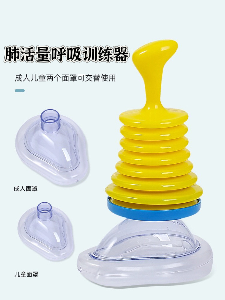 Spirometry Breathing Trainer Simple Breathing First Aid Trainer ...