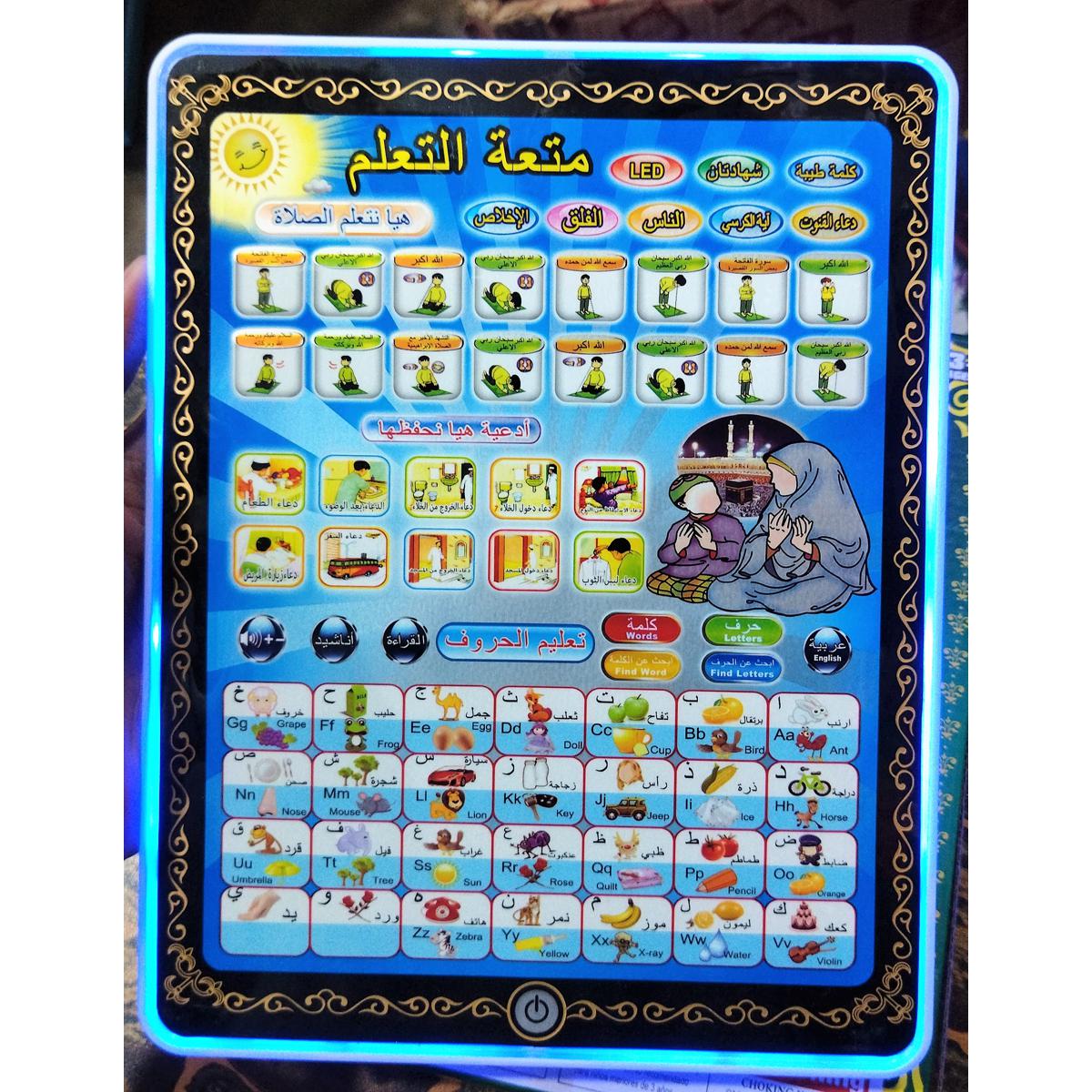 Islamic Educational Tablet Teaches Prayer Arabic and English Spelling ...