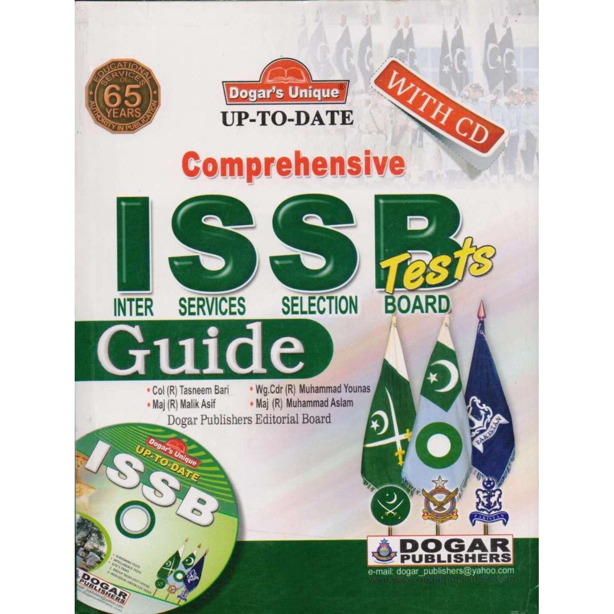 Comprehensive Issb Tests Guide With Cd Dogar's Unique Uptodate Price in ...