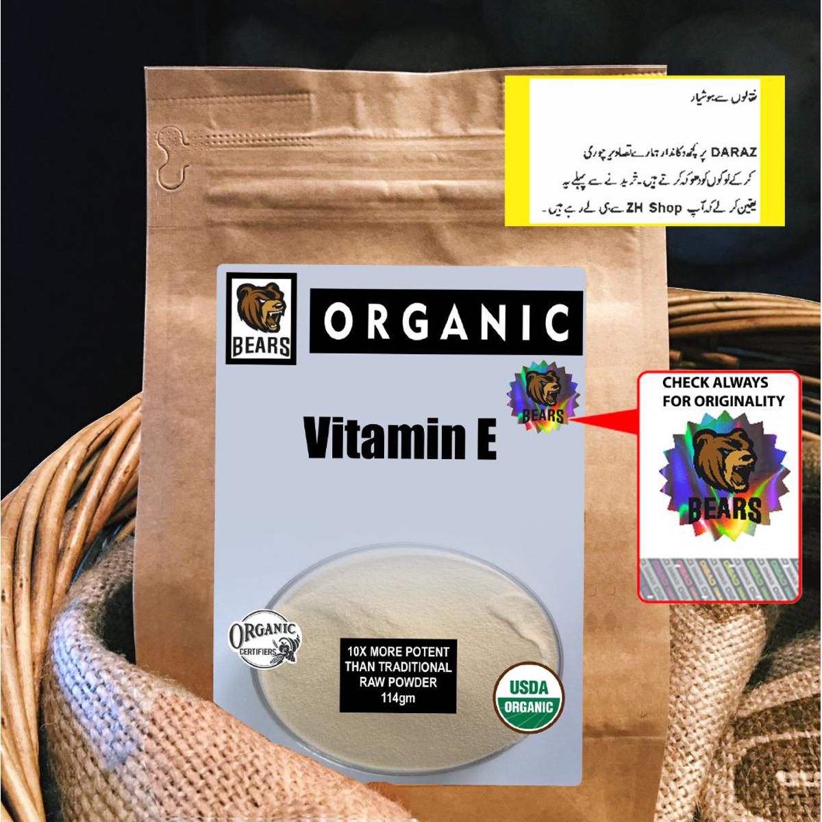 Vitamin E Powder 114g | Daraz.pk