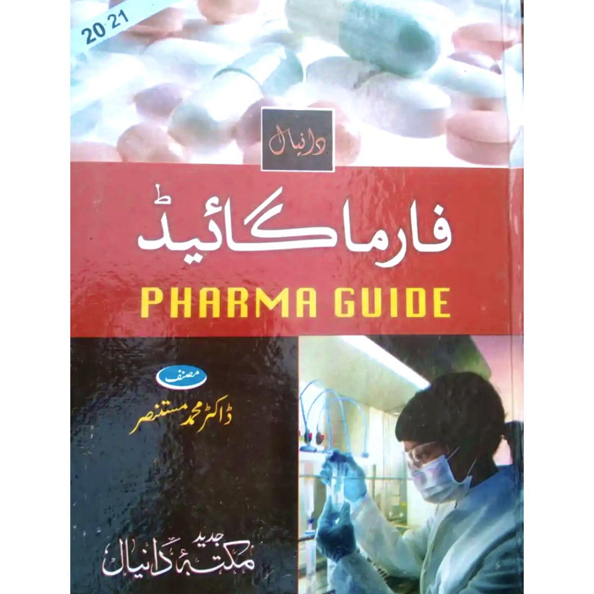 Pharma Guide Autho | Dr. Muhammad Mustansar | Maktabah Daniyal | | Daraz.pk