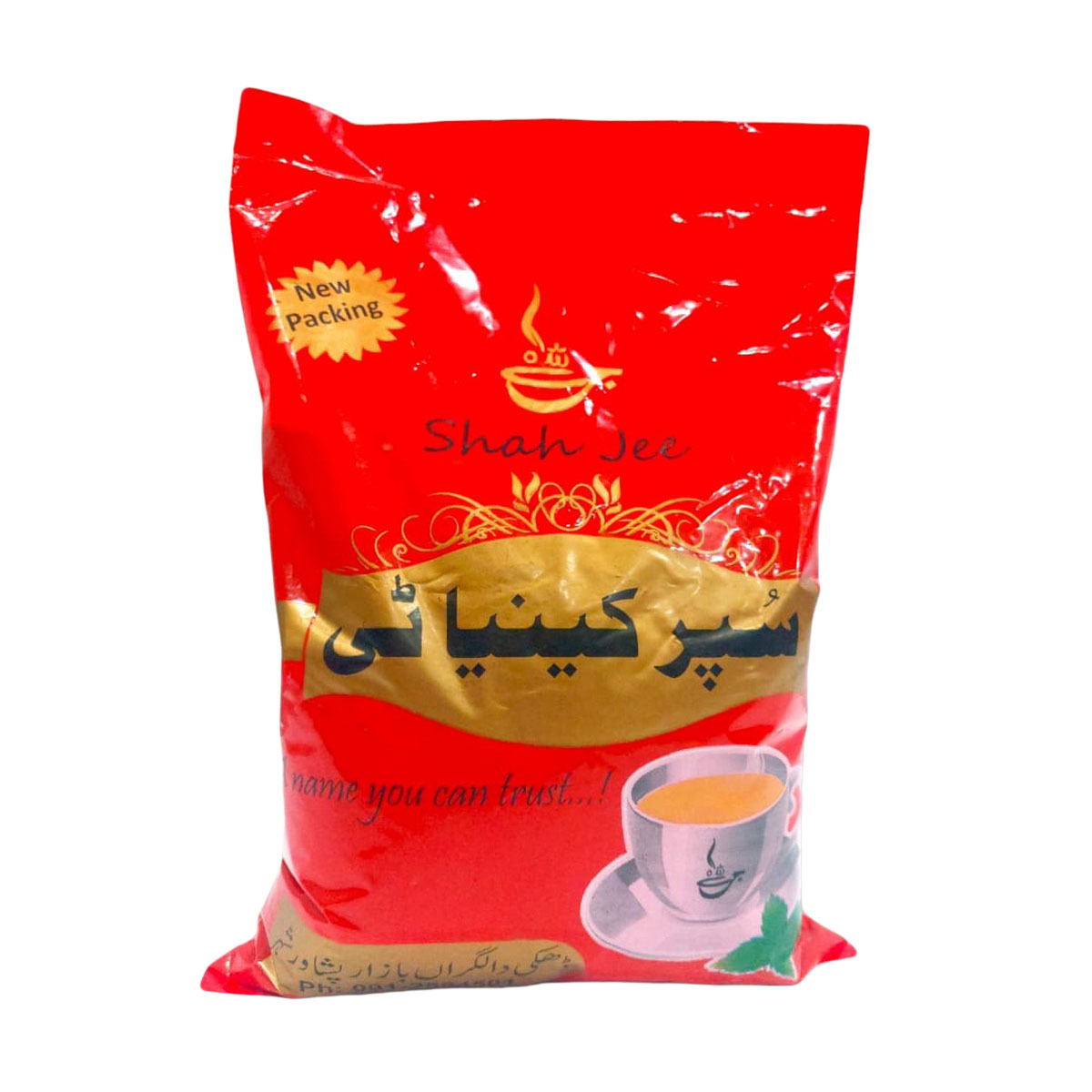 Premium Leaf Black Tea A1 1000G | Daraz.pk