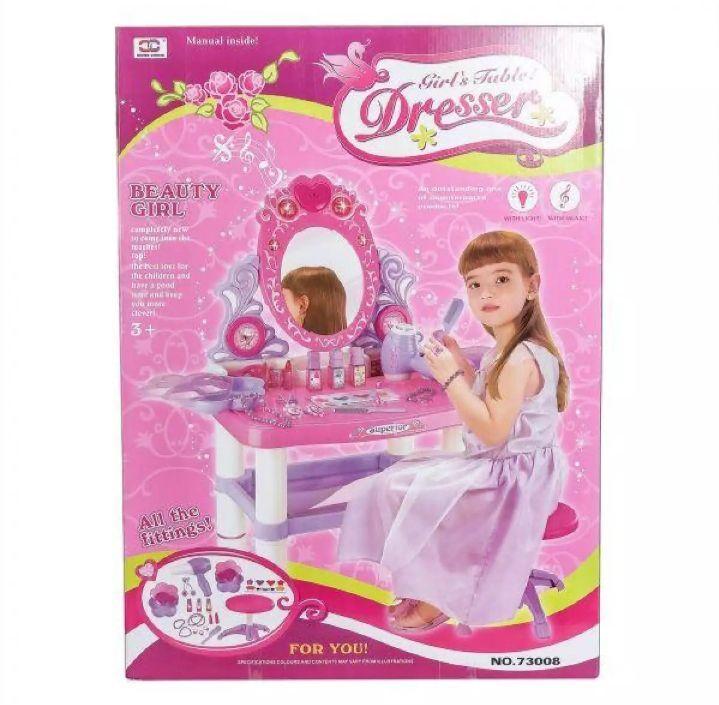 Girls Glamour Mirror Dressing Table With Lights & Music Price in ...