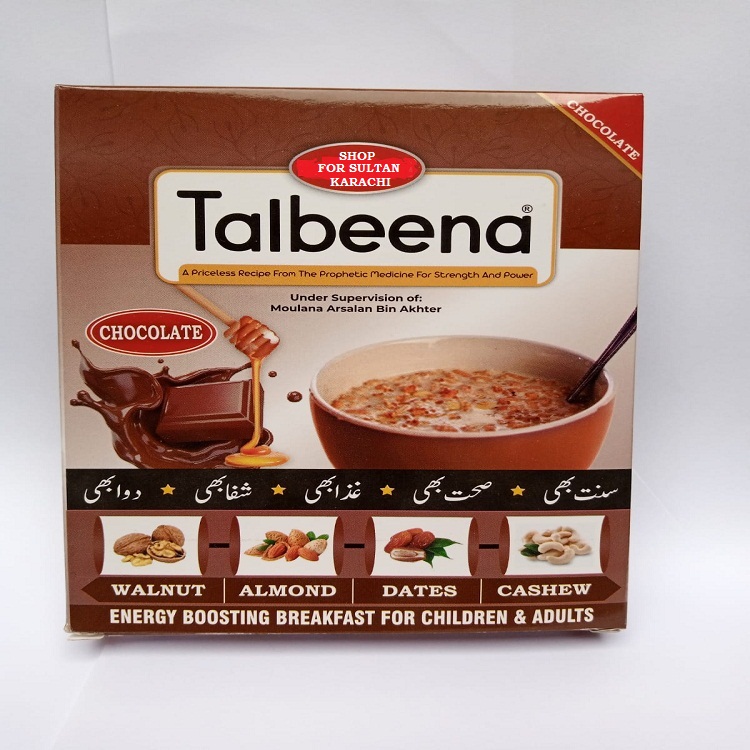 CHOCOLATE FLAVOR TALBEENA 200GM | Daraz.pk