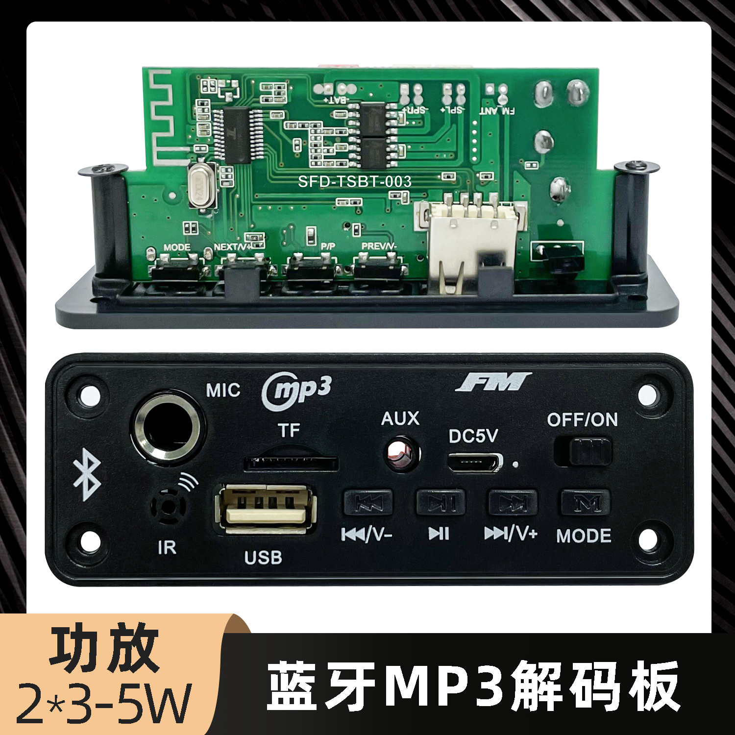 MP3 decoder board Bluetooth amplifier board with microphone jack MIC ...