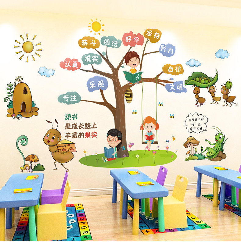 Kindergarten Classroom Background