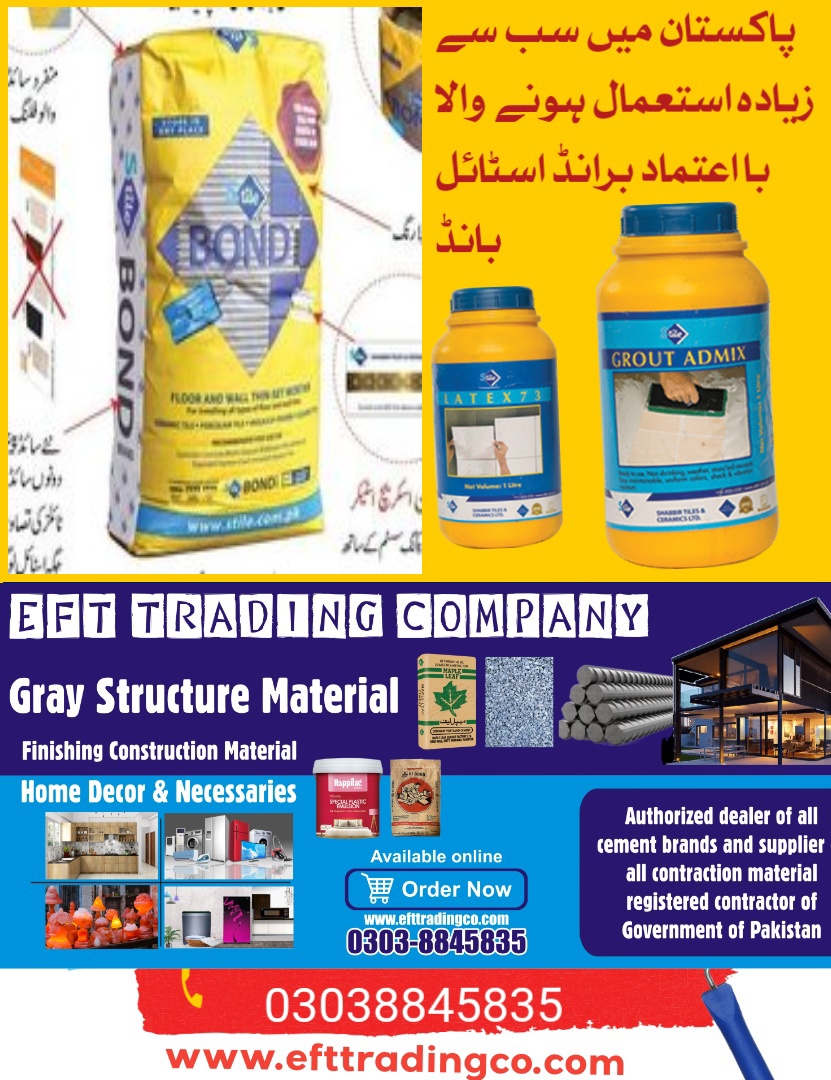 Tile Bond by Shabbir Tiles | Daraz.pk