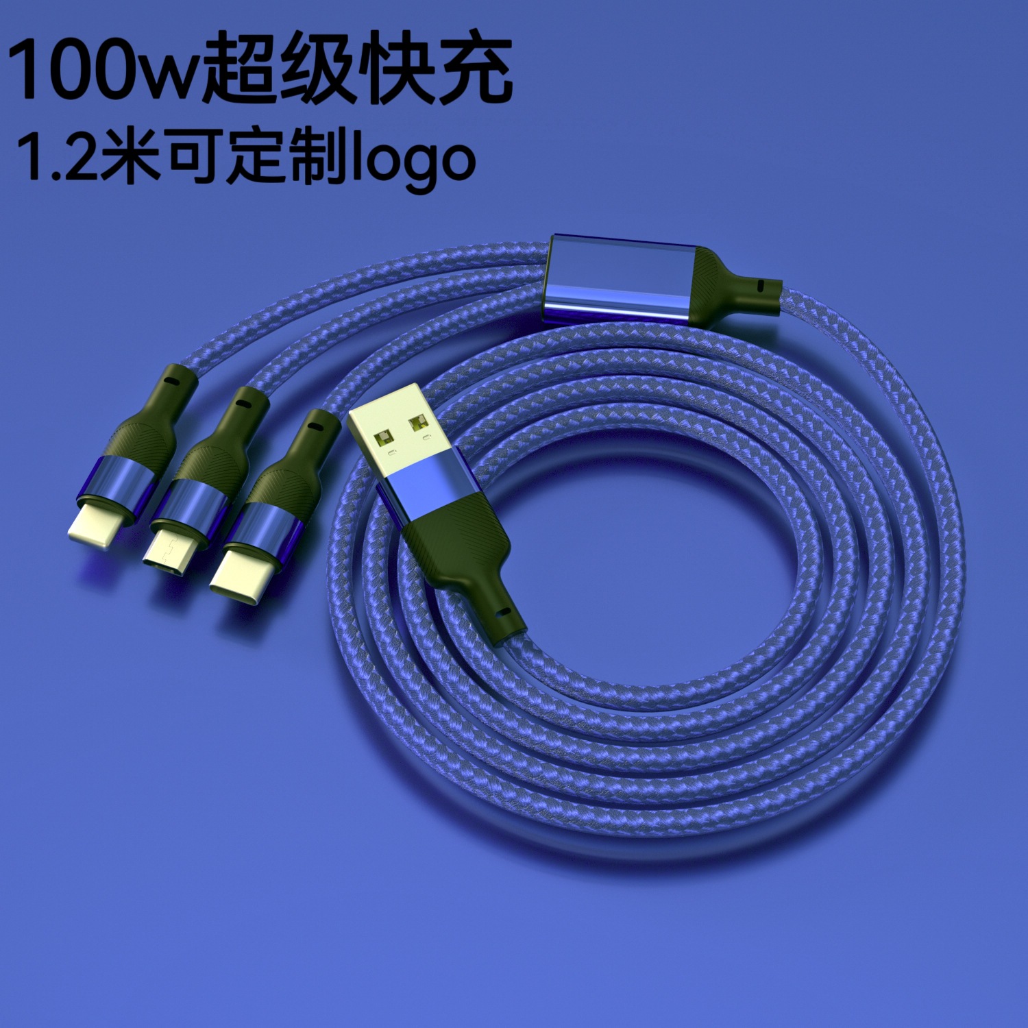 6A braided data cable custom LOGO advertising gift one tow three mobile ...