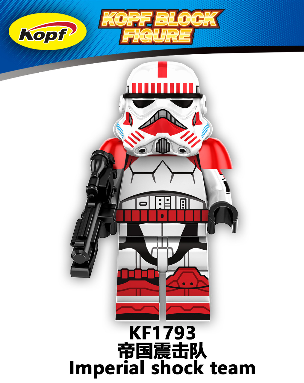 Single Sale Star War Figures Building Blocks Imperial Stormtrooper R2 ...