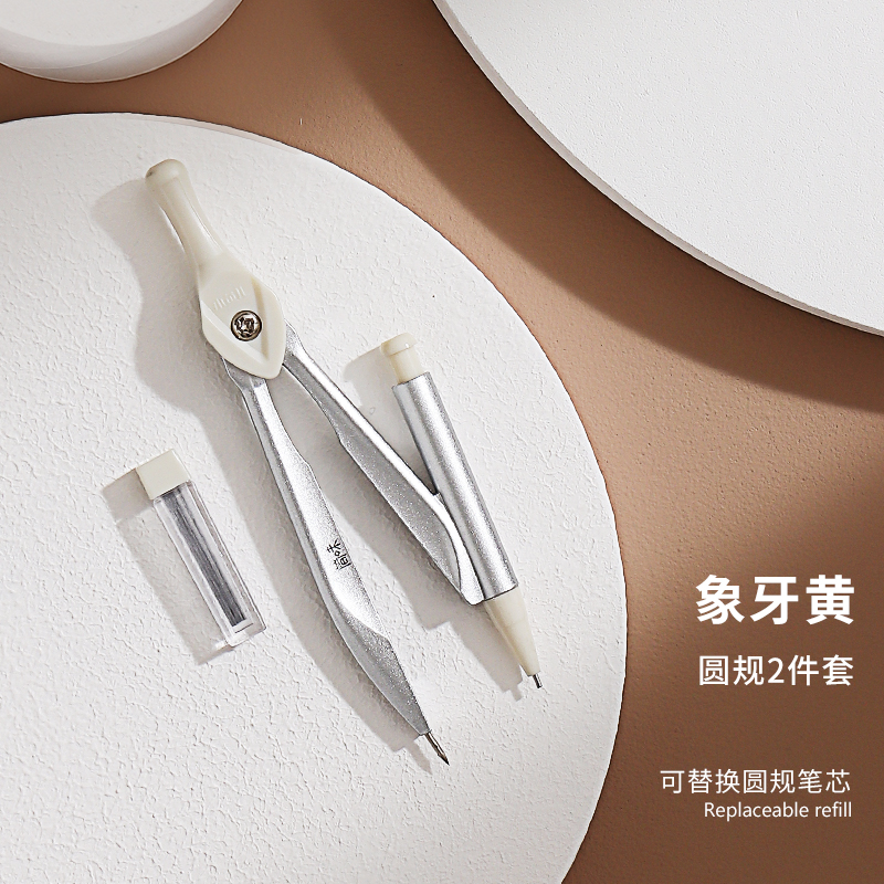 Simple compass ruler set low center of gravity multi-function can clip ...