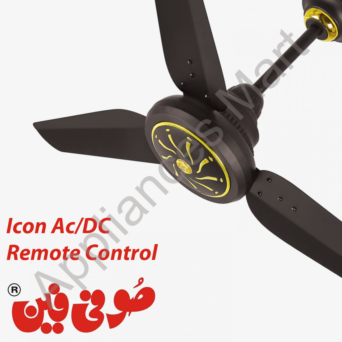 Sufi Ceiling Fan Ac Dc Sparkle 56 Inch Copper Remote Control | Daraz.pk