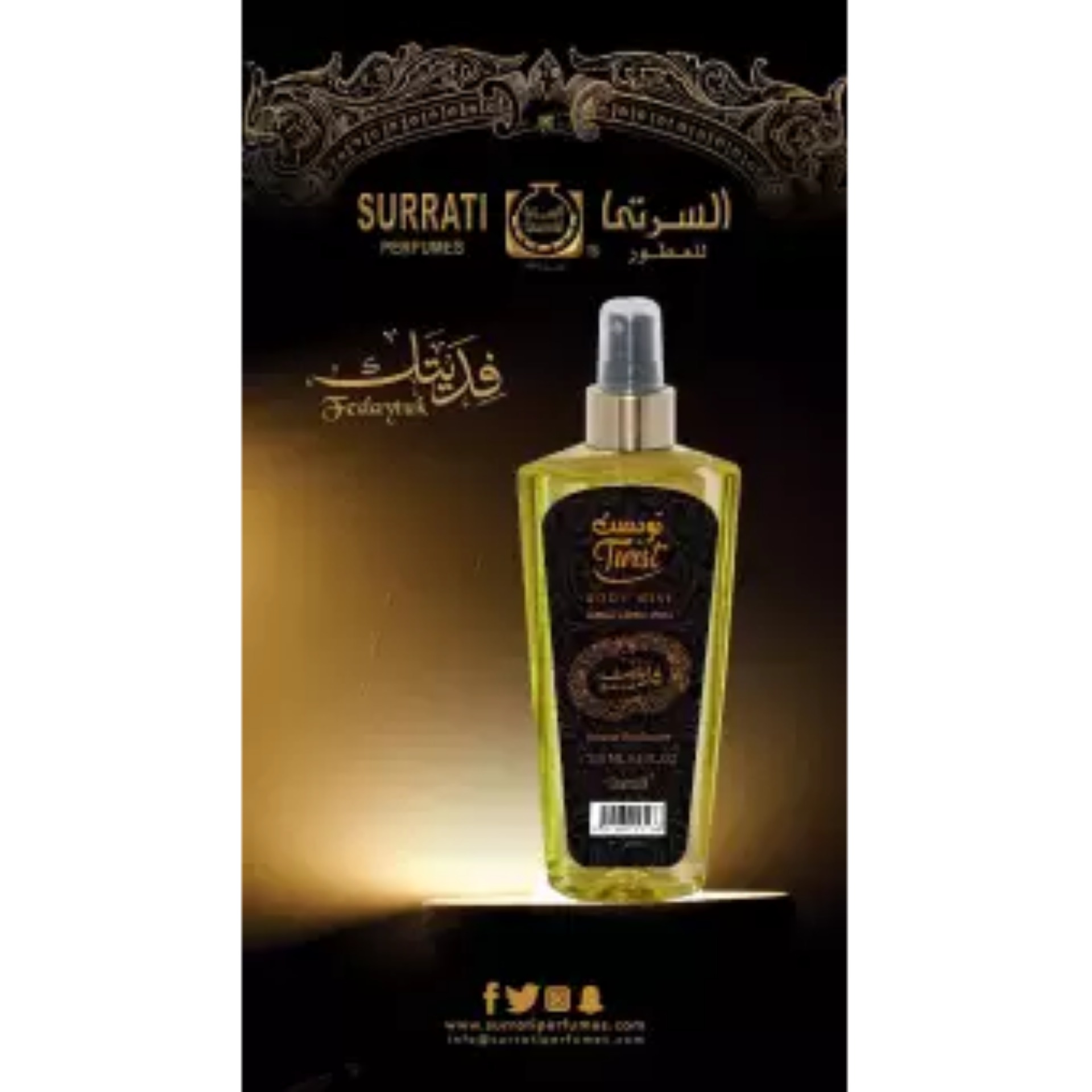 Body Mist Fedaytuk 250 Ml Surrati Perfumes Holy Makkah Saudi Arabia K.S ...