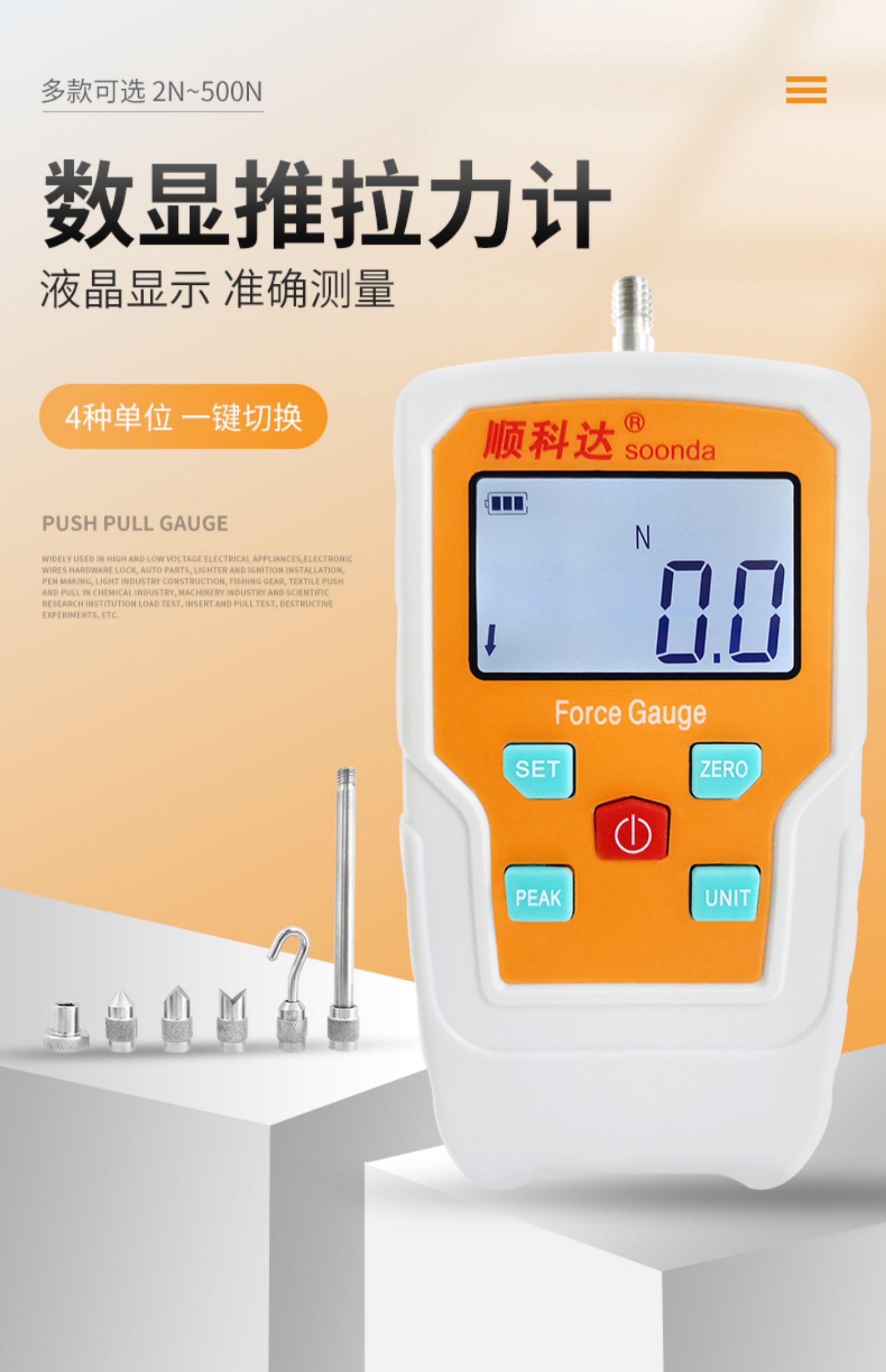 Digital Force Meter Gauge Pull & Push Gauge Newton Meter | Daraz.pk