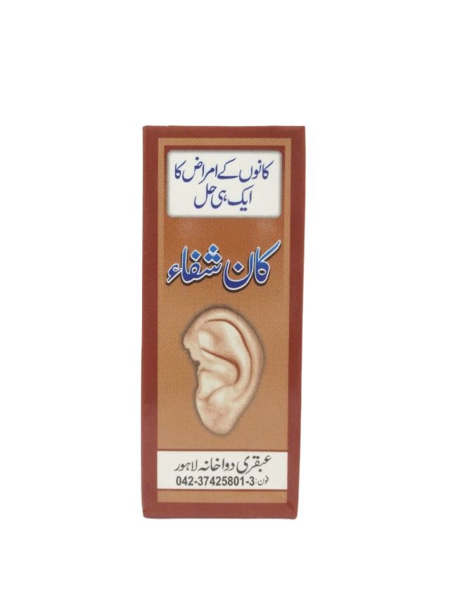 Ubqari Kaan Shifa | Daraz.pk: Buy Online at Best Prices in Pakistan ...