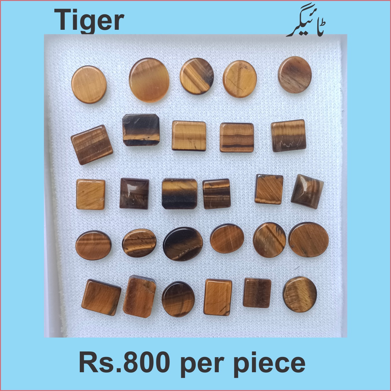 Natural Tiger Stones - Real Tiger Eye Gemstones | Rathore Enterprises ...
