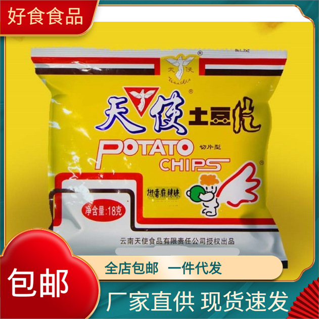 Angel potato chips multi-flavor potato chips spicy potato chips 18g ...