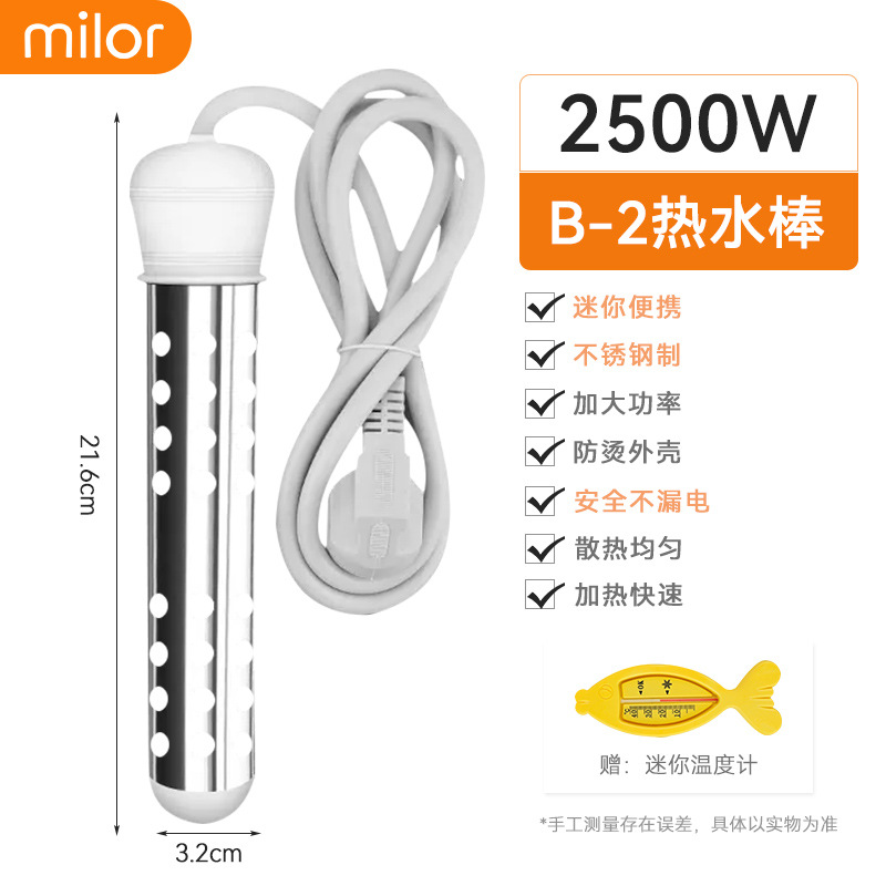 : hot fast boiling water stick, safety heating pipe, electric heating ...