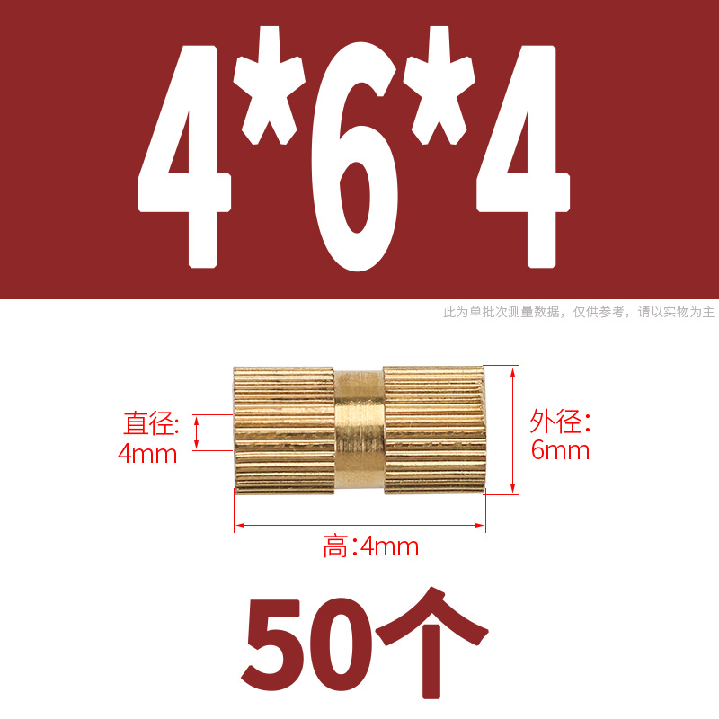 Copper flower nut double-pass injection molding knurled copper nut ...