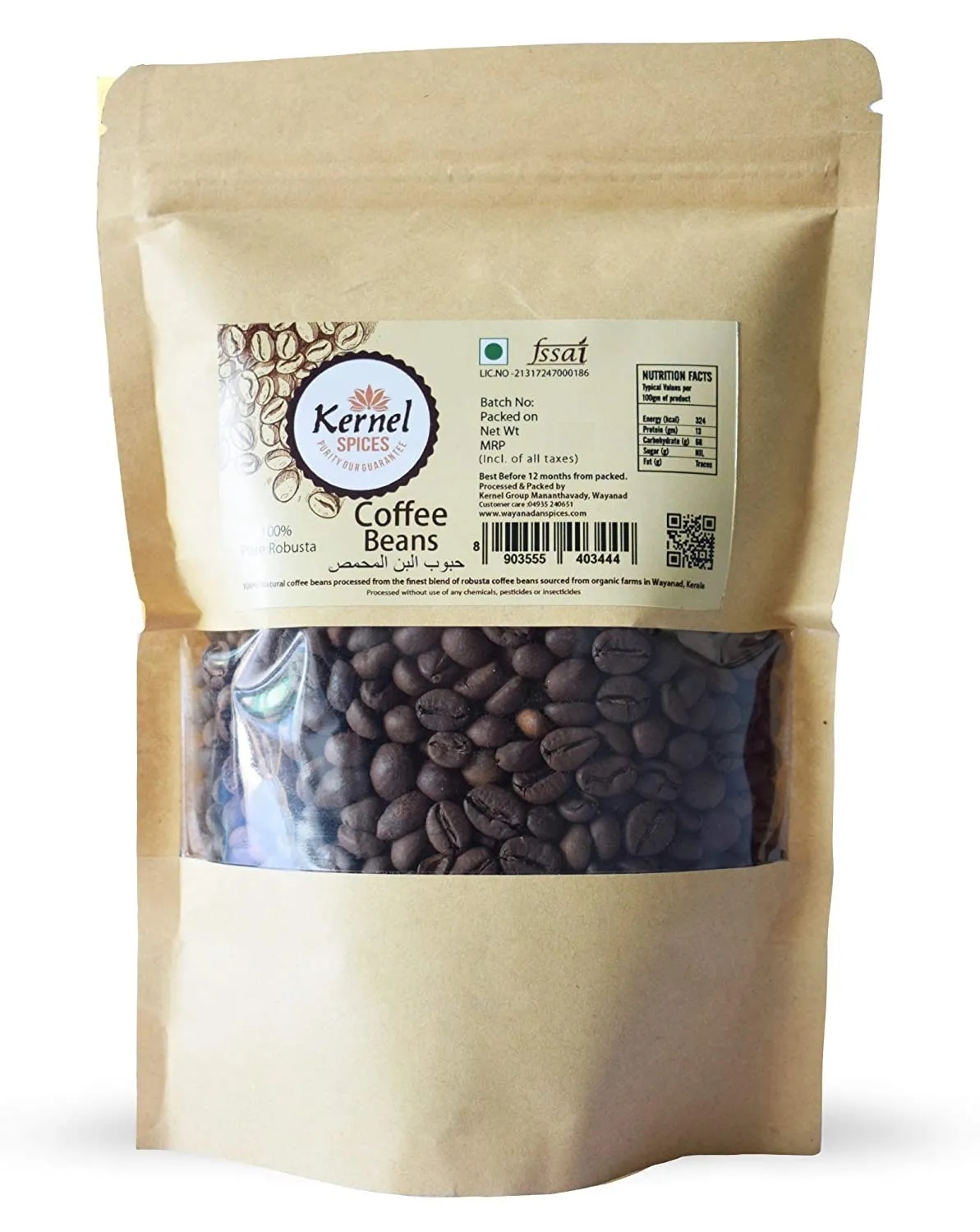 Pure Roasted Coffee Beans Wayanad Kerala(100gm) | Daraz.pk