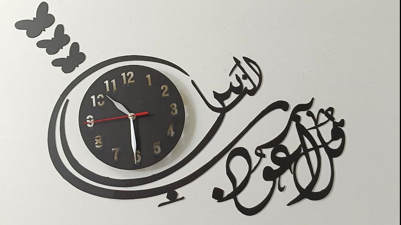 Wall Clock - Wooden Wall Clock - Wall Clock For Bedroom - Calligraphy ...