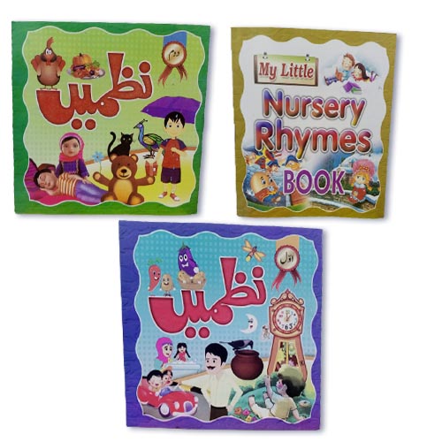Pack Of 3 Pre School Nursery Rhymes In English And Urdu Books For Your ...