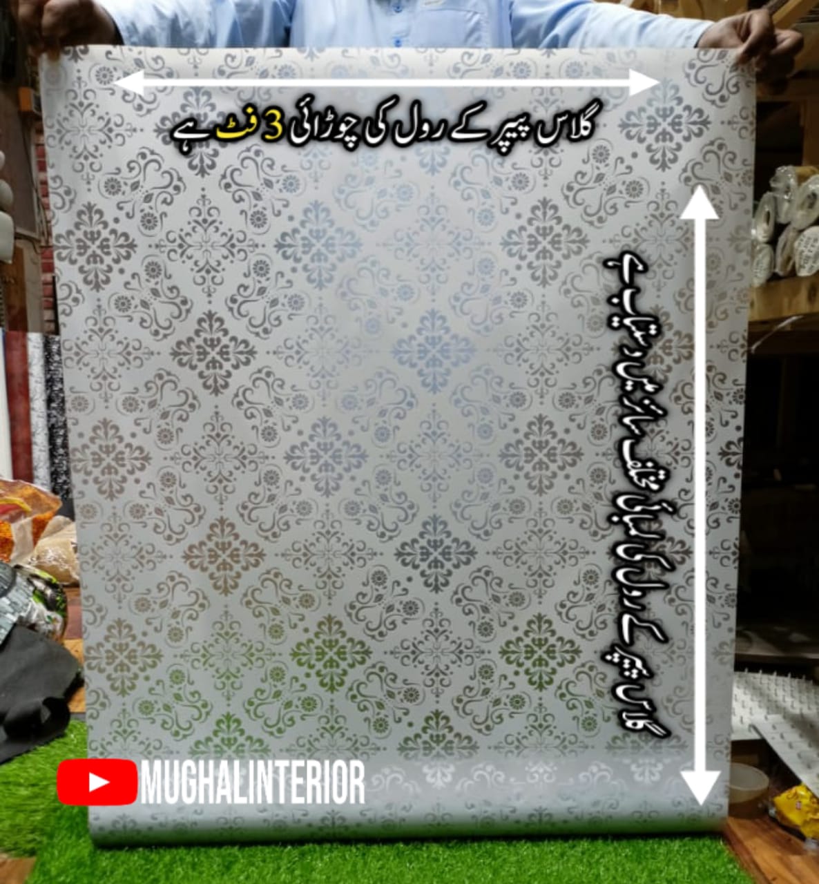 glass paper / window and door glass film multiple size | Daraz.pk