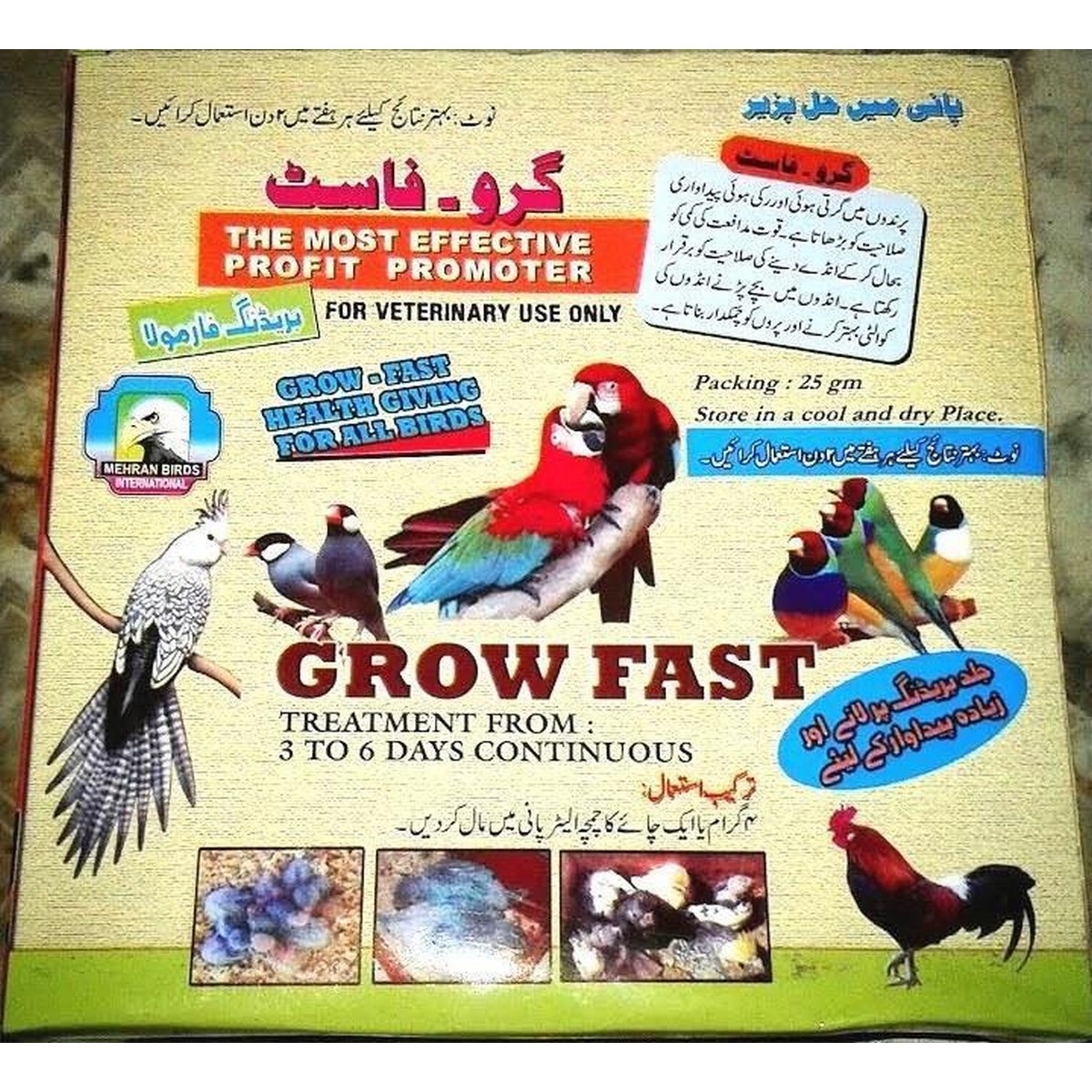 Grow Fast Breeding Formula for Birds | Daraz.pk