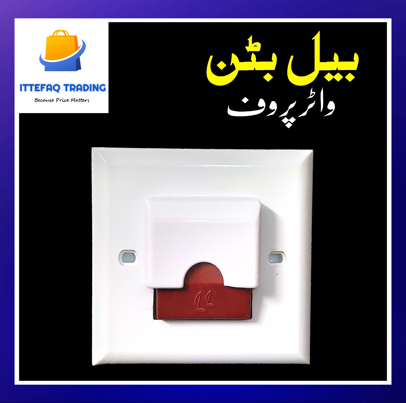 Door Bell Push Switch Button Waterproof China Fitting Sheet Bell Push ...