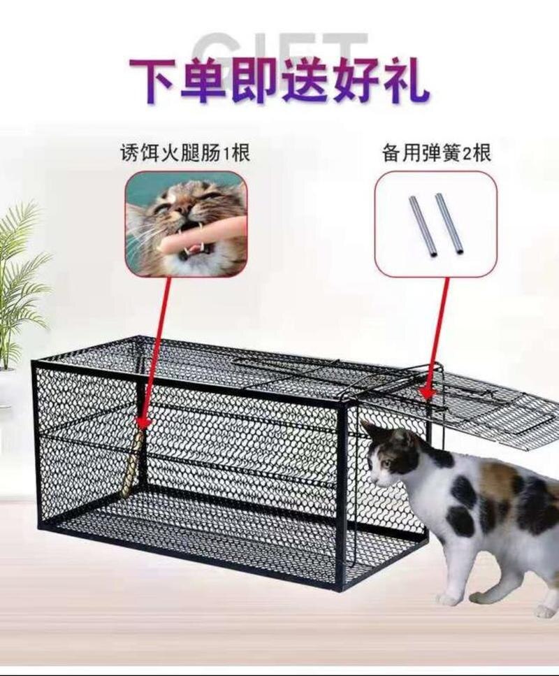 Large Cat Catching Cage Reusable Animal Automatic Cage Trap Bait Snap ...