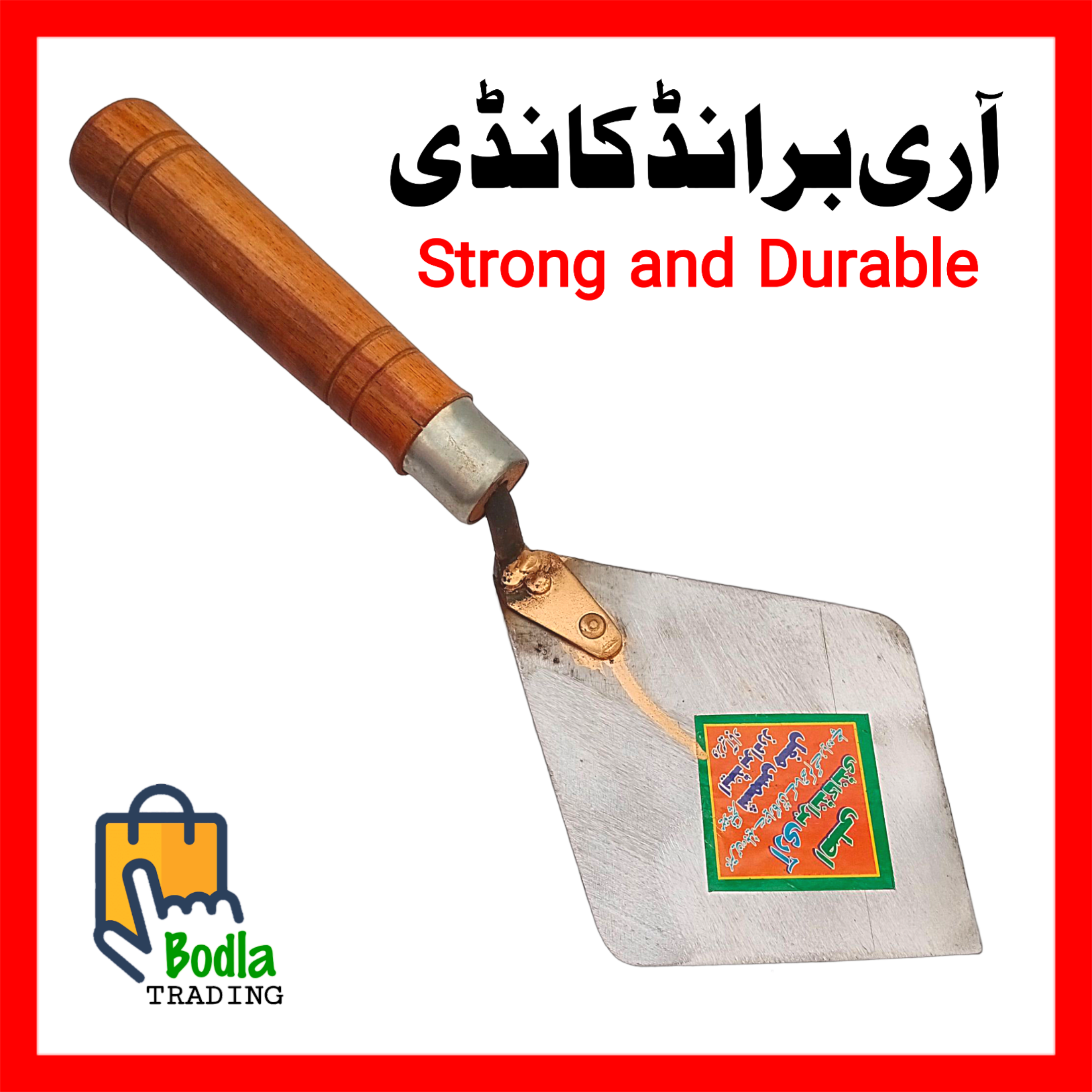 Masonry Trowel, Mason Trowel – Karandi (کانڈی) | Daraz.pk