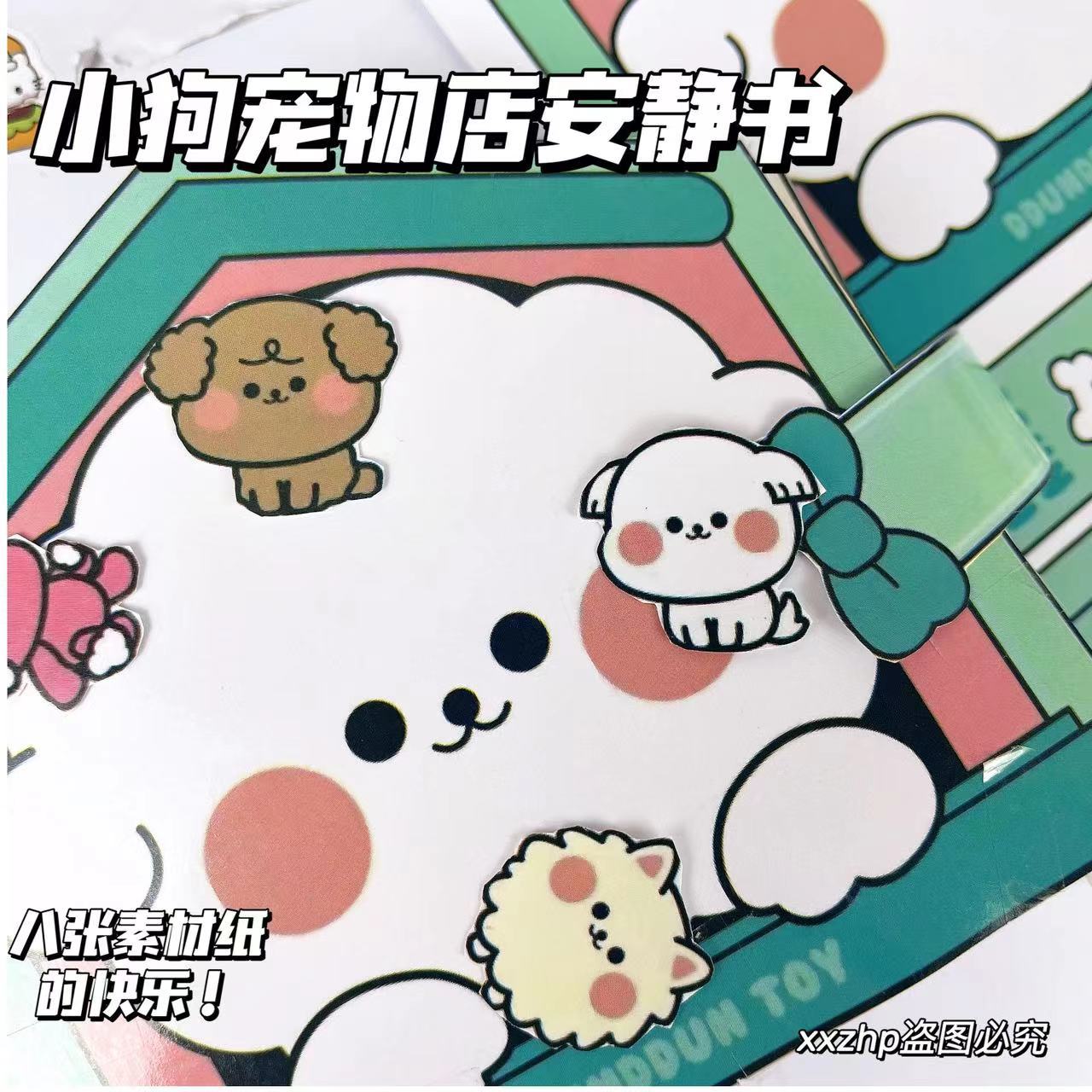 Creative Waffle Bread Fried Chicken Snack Bar Convenience Store Beauty ...