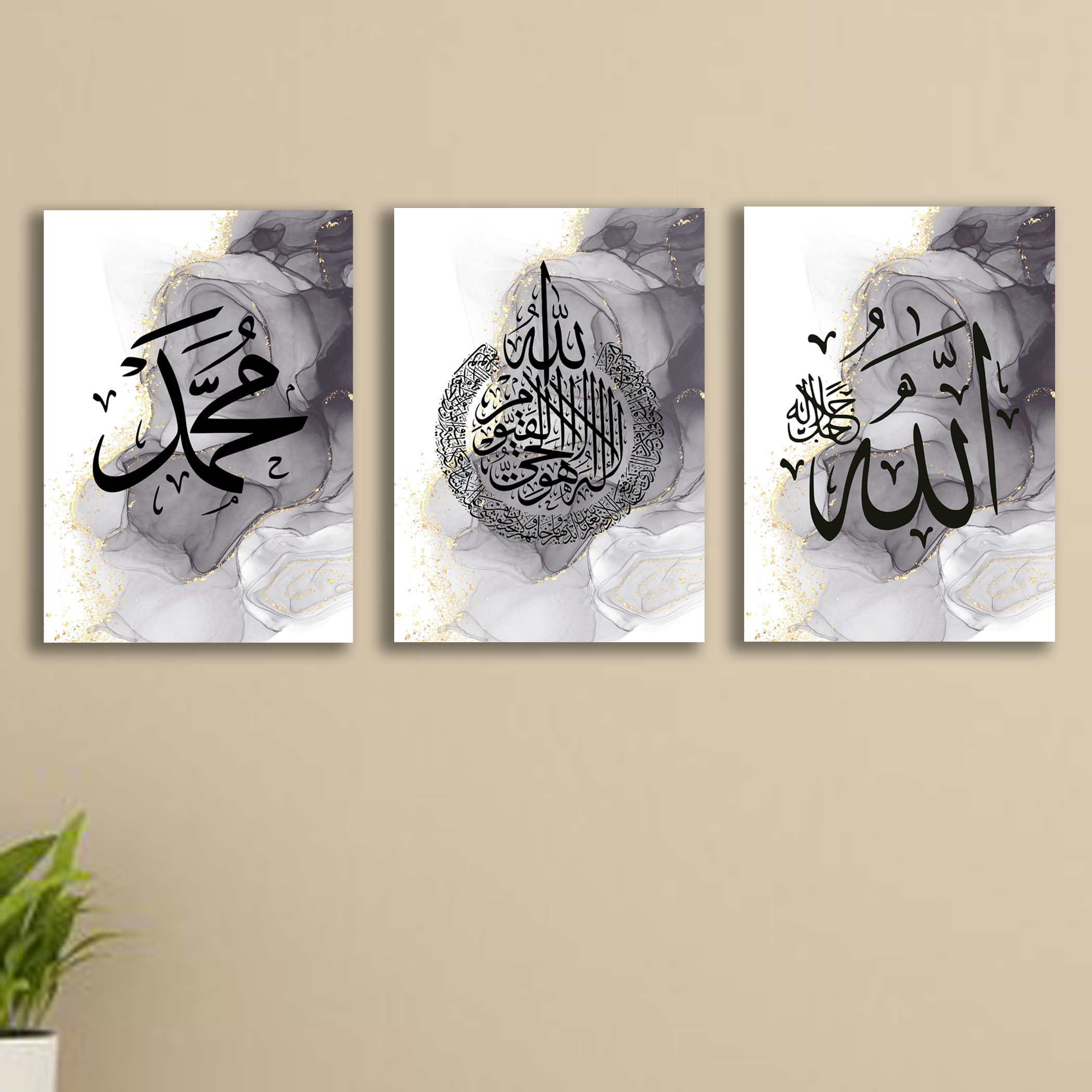 Set of 3 islamic calligraphy wall art sticky wooden canvas frames for ...