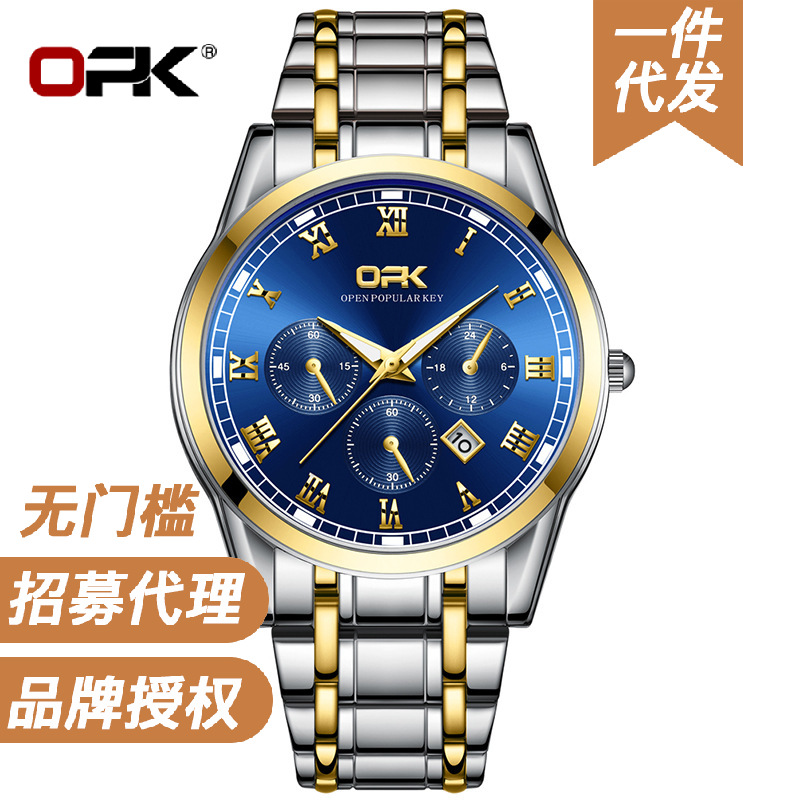 New OPK Watch One Luminous Quartz Watch Men's Watch Men's Watch | Daraz.pk