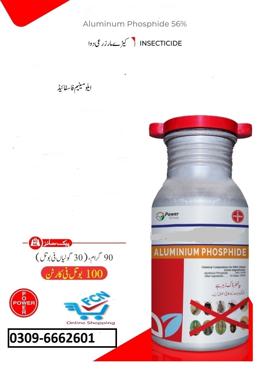 KHATMAL BALLS | Daraz.pk: Buy Online at Best Prices in Pakistan | Daraz.pk