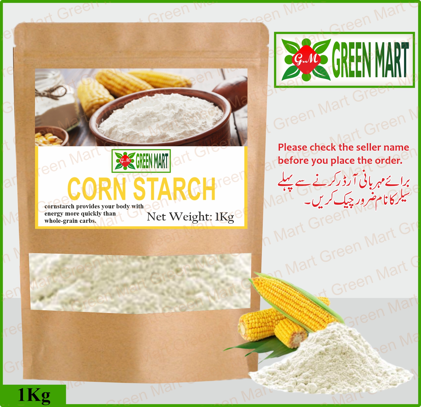 Corn Starch / Corn Flour 1 Kg (1000 grams) | Daraz.pk