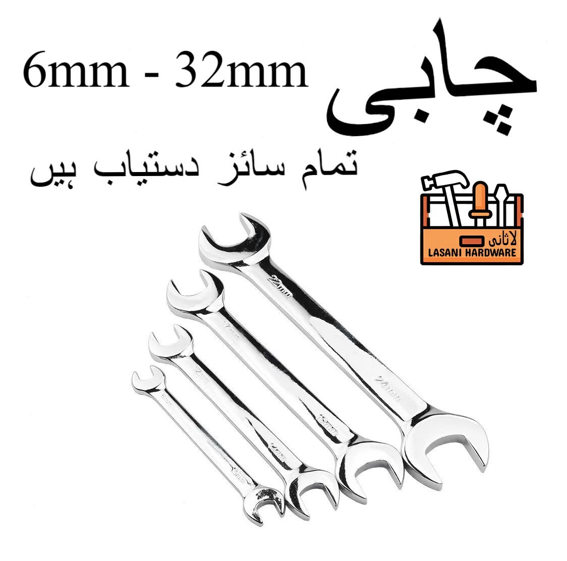 Double Side Open Spanner (ALL SIZES AVAILABLE) Fix Pana ring spanner ...