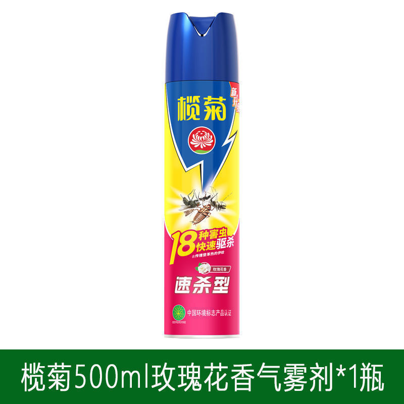 Olive odorless insect spray household indoor mosquito control flies ...