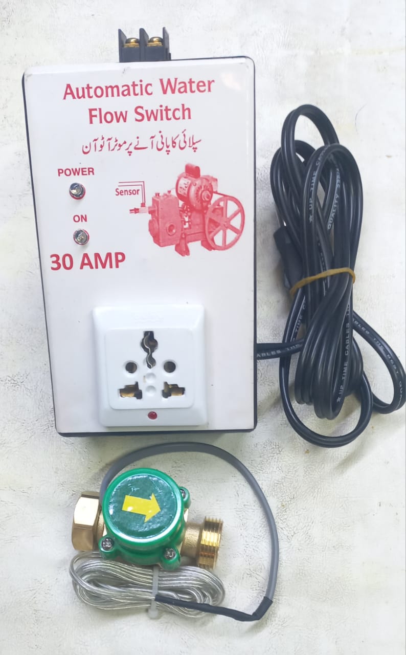 High quality automatic water flow switch 30 amp. | Daraz.pk